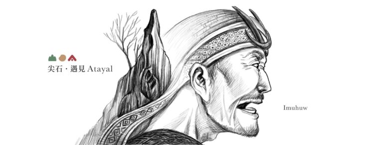 延續三金加冕氣勢 TNUNAN歌劇音樂會讓原民學生音樂科學同步學 泰雅學堂開學！ - 點評台灣